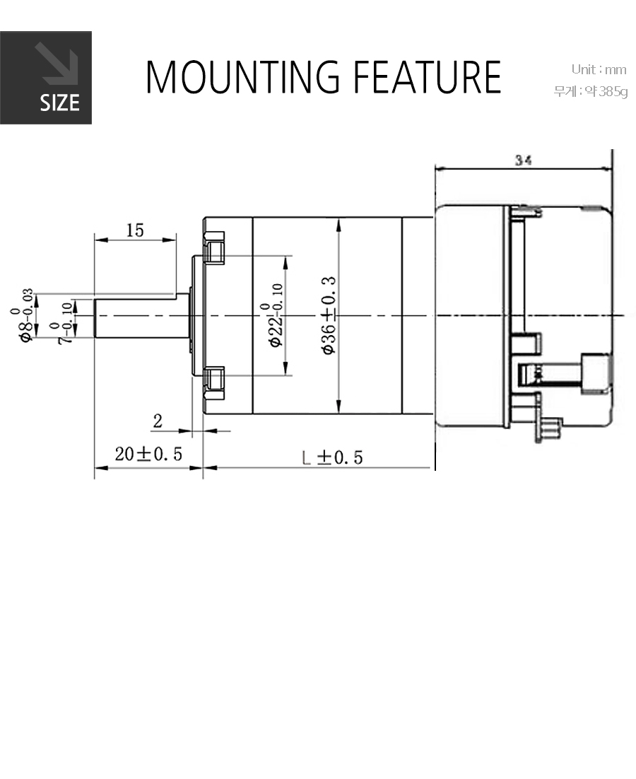 Nidec 36mm 유성감속 구동드라이버내장 BLDC모터 PH36-BL4234-24V / 디바이스마트