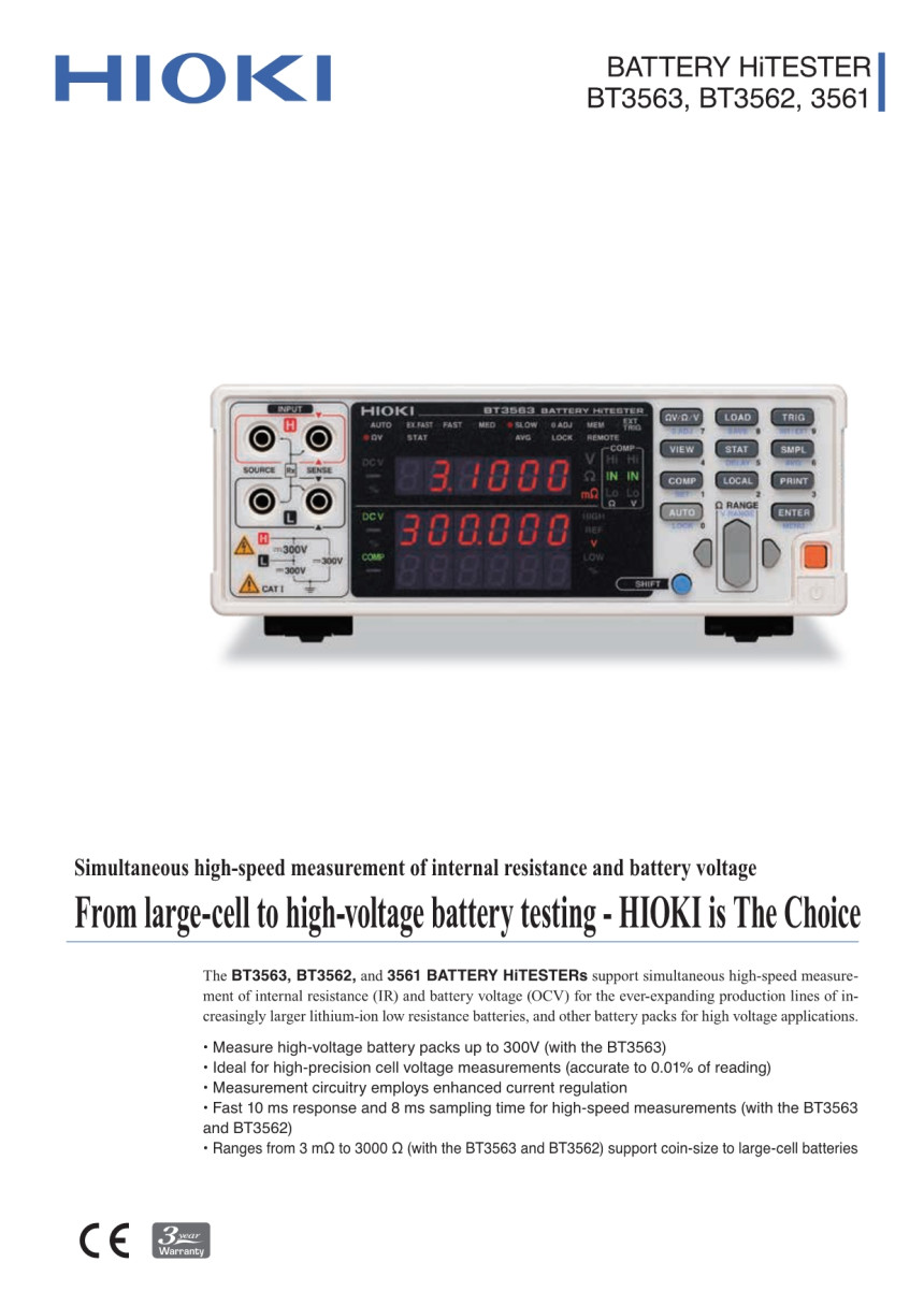 HIOKI 3561-01 BATTERY HiTESTER / 디바이스마트