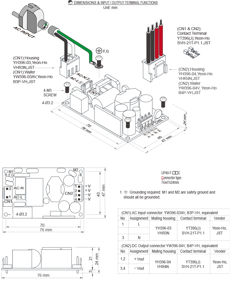 UP40-F-12T (40W 12V 터미널블록타입) / 디바이스마트