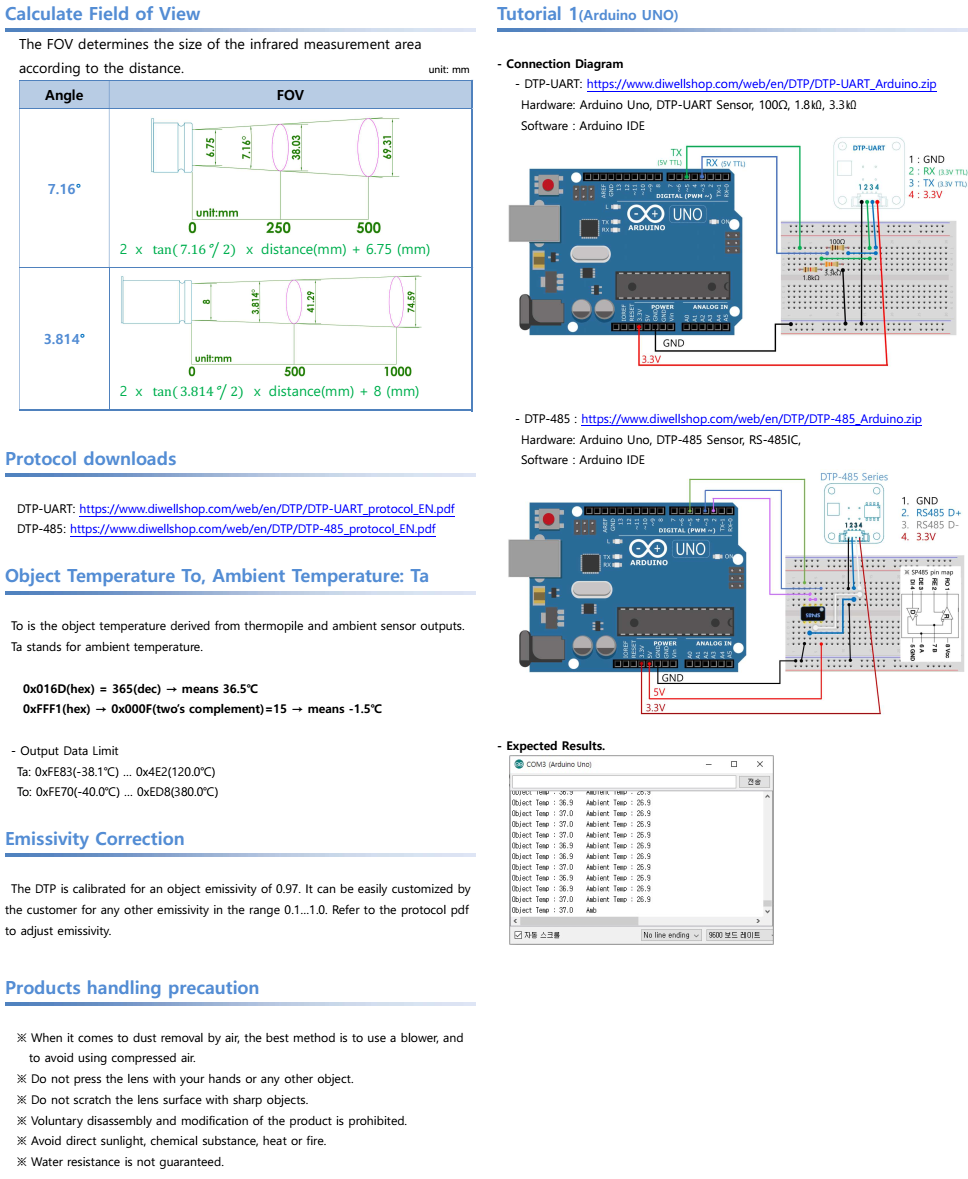 DTP-485-H08 / 디바이스마트