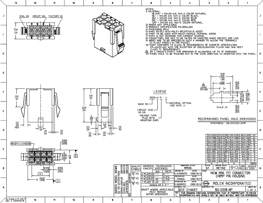 5559-6P / 디바이스마트