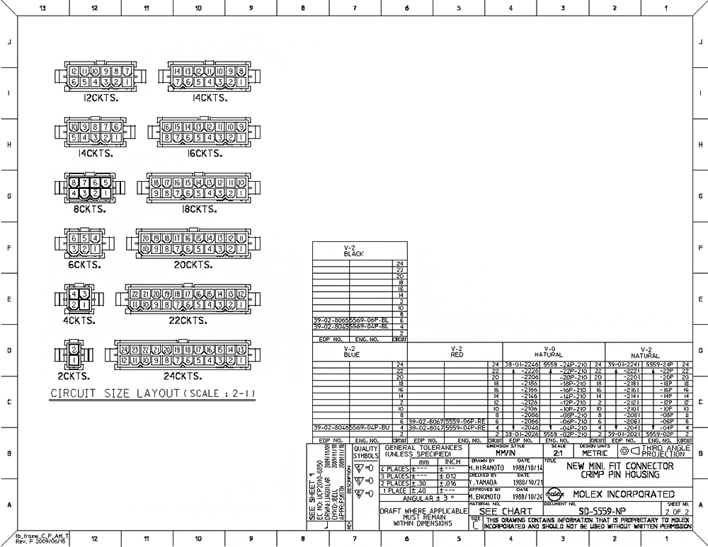 5559-6P / 디바이스마트