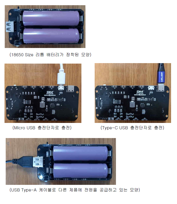 리튬 배터리(18650) 홀더장착 충전-전원출력(3.3V, 5V) 모듈(배터리 - 2개용) (PN-HLCH-18650-2S ...