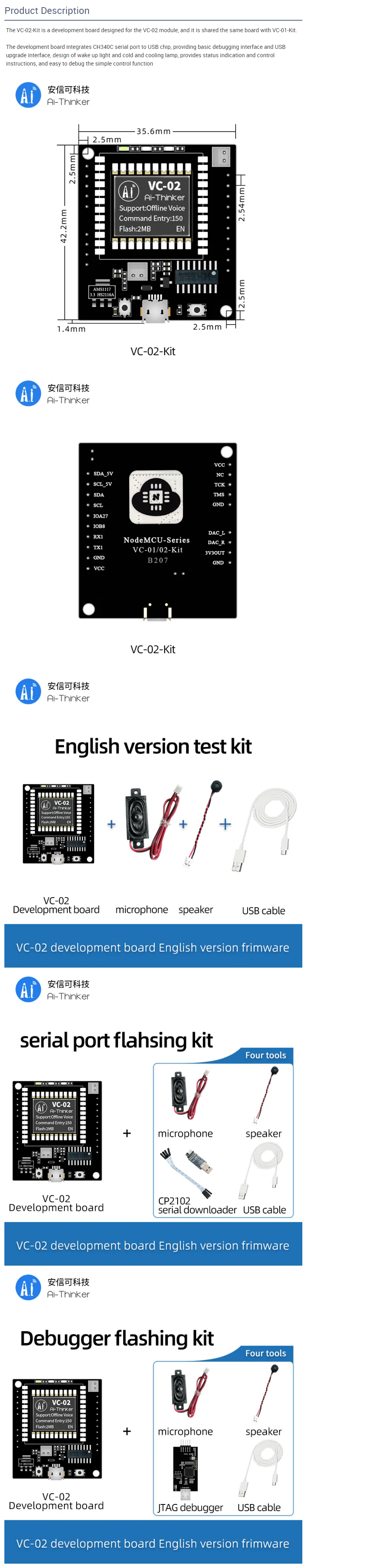 음성 인식 모듈 [VC-02-Kit] / 디바이스마트