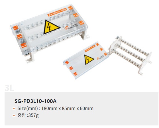전원분배기 SG-PD3L10-100A / 디바이스마트