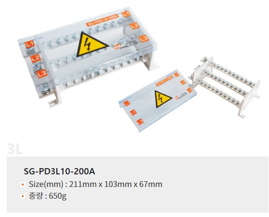 전원분배기 SG-PD3L10-200A / 커넥터/PCB > 터미널블럭 > 단자대 타입 > 전원 분배 단자대 / 디바이스마트