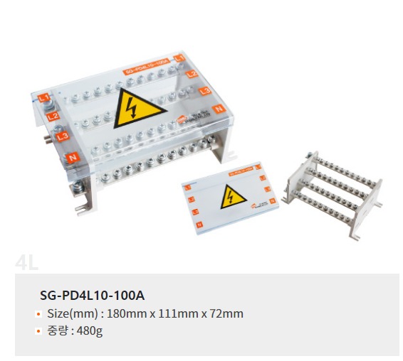 전원분배기 SG-PD4L10-100A / 디바이스마트