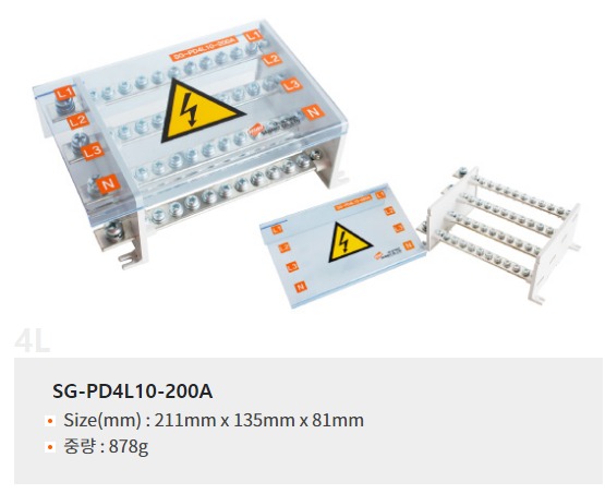 전원분배기 SG-PD4L10-200A / 디바이스마트