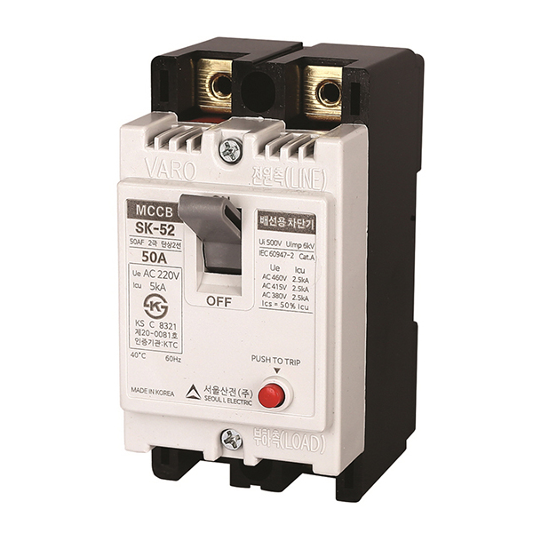 산업용 배선차단기 SK-52 50A / 디바이스마트