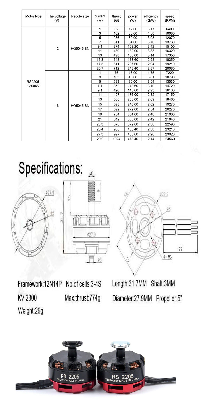 BLDC 브러시리스 모터 RS2205 2300KV CW [TYE-DR026] / 디바이스마트