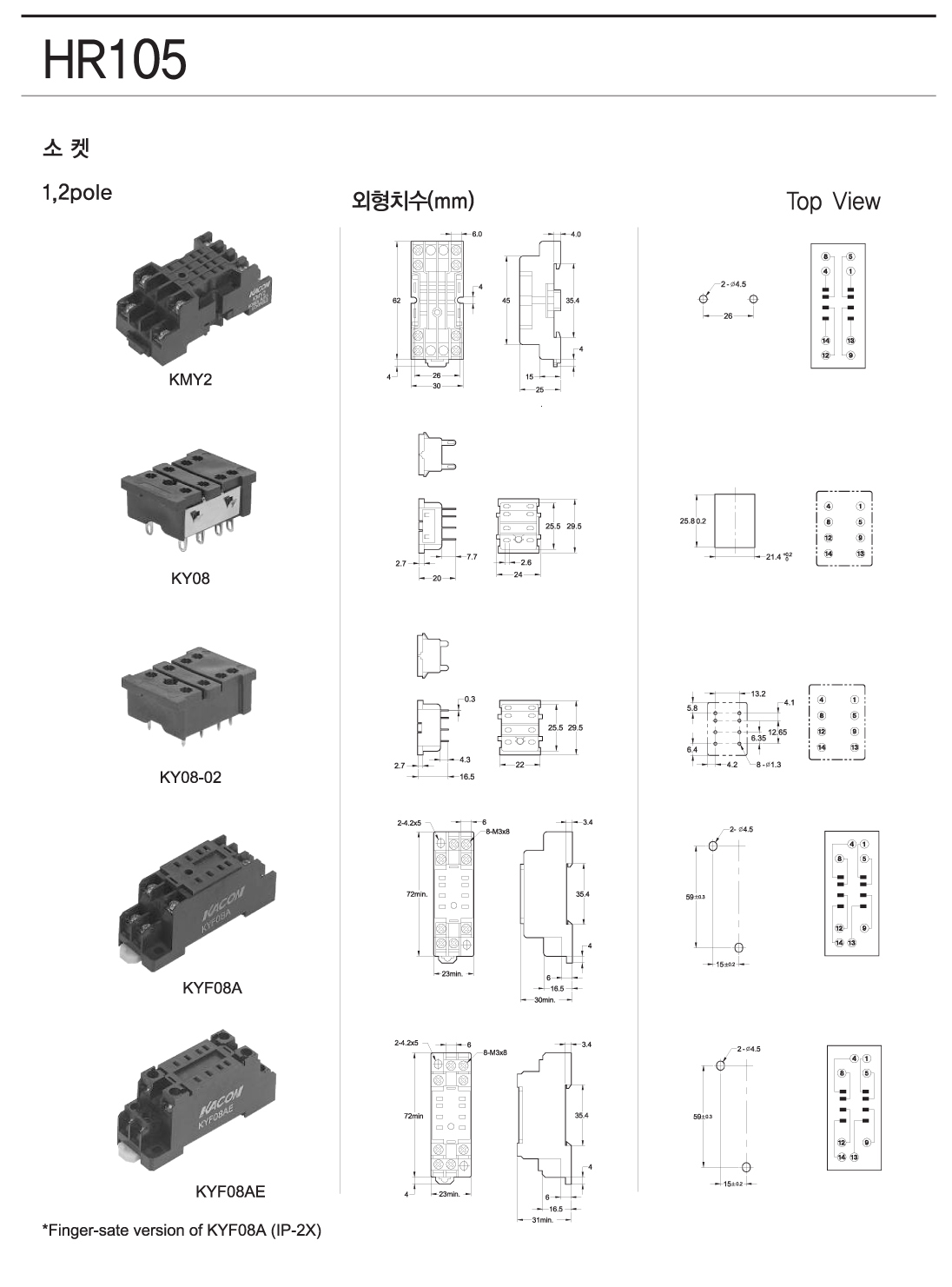 범용릴레이 HR105-4P DC12V (LED타입) / 디바이스마트