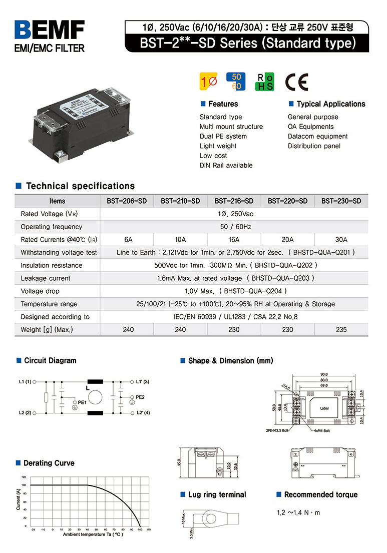 단상 표준형 노이즈 필터 BST-210-SD / 디바이스마트