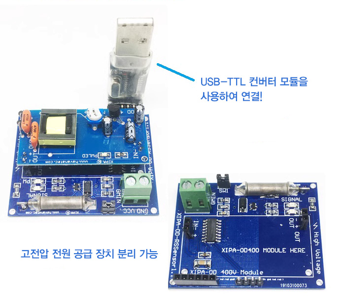 XIPA-OD-RSS 핵 방사선 감지 모듈 [TYE-RD021] / 디바이스마트