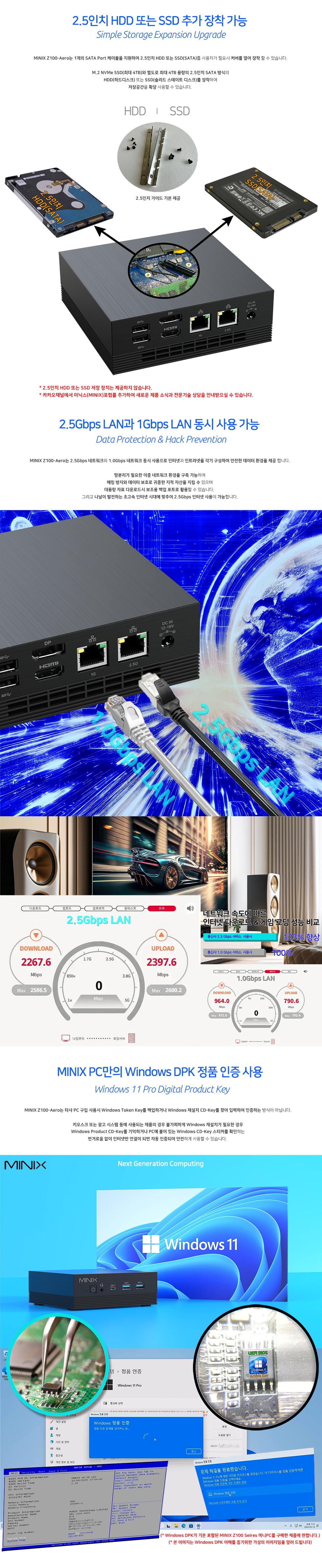 미닉스 N100 Z100-Aero (16GB/NVMe 512GB/Win11Pro) / 디바이스마트