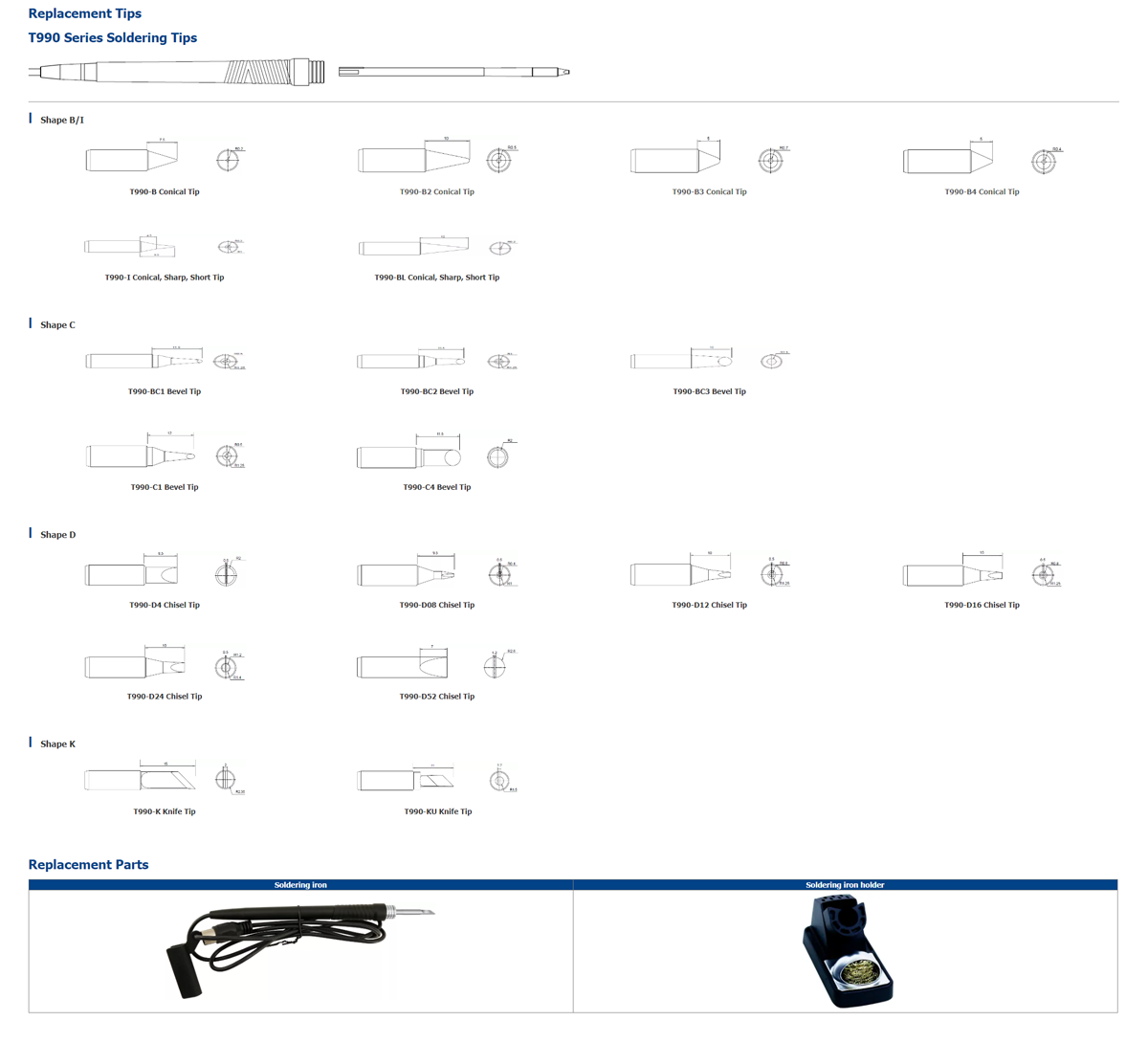 디지털 인두기 ST-909 / 디바이스마트