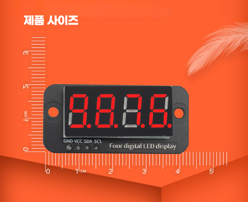 TM1650 아두이노 7-segment LED 모듈 [HS-F14A] / 디바이스마트