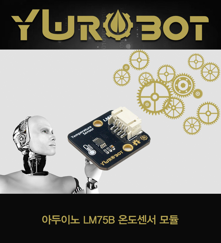 아두이노 LM75B 온도센서 모듈 [SEN080608] / 디바이스마트