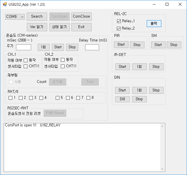 USB162-REL-2C / 디바이스마트