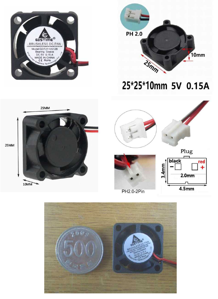 25mmX25mmX10mm DC BRUSHLESS 5V, 0.15A 방열팬 (PN-FAN-G2525) / 디바이스마트