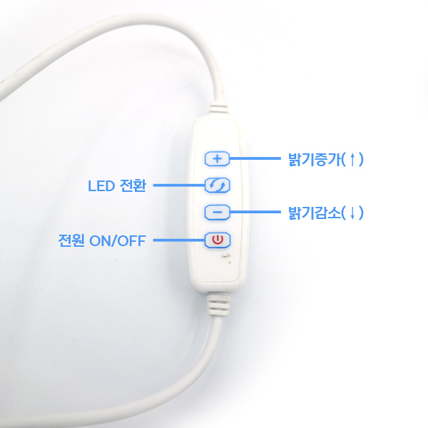 LED 디밍 스위치 케이블 화이트 [SZH-DIM01] / 디바이스마트