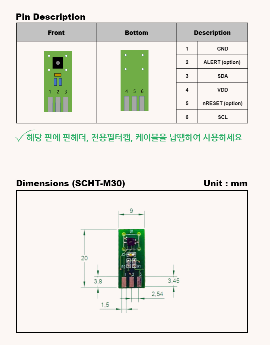 SENSIRION 센시리온 SHT30 적용 온습도 센서 모듈 [SCHT-M30] / 디바이스마트