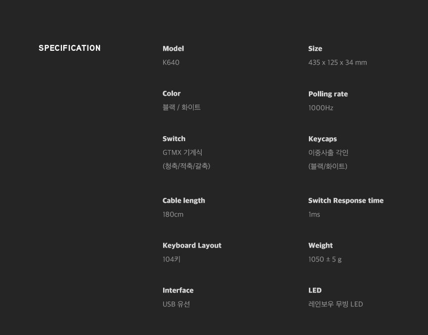 유선 기계식 키보드, Hacker K640 레인보우 LED 축교환, 갈축 [블랙/USB] / 디바이스마트