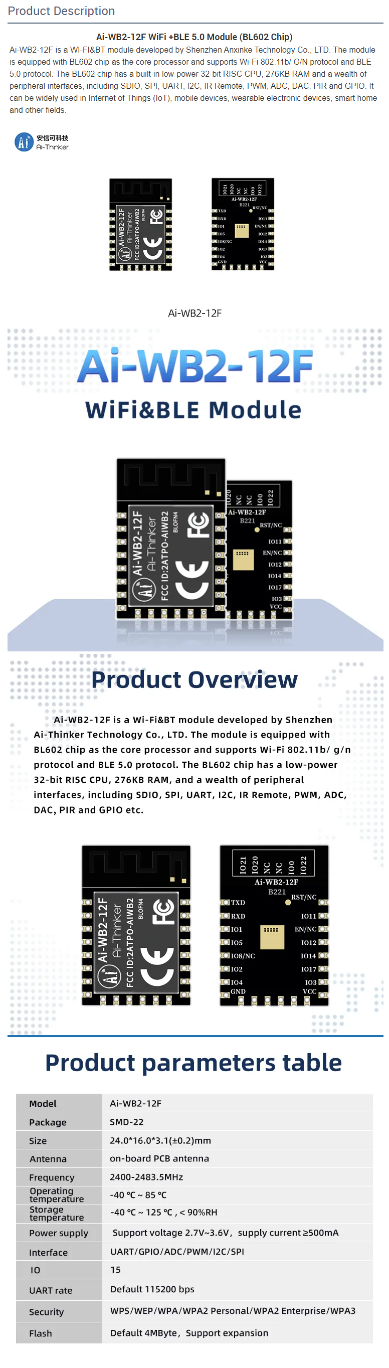 WiFi 모듈 [Ai-WB2-12F] / 디바이스마트