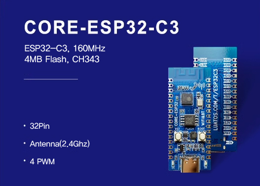 LuatOS ESP32-C3 CH343 USB UART 4MB 개발보드 [LuatOS-2] / 디바이스마트