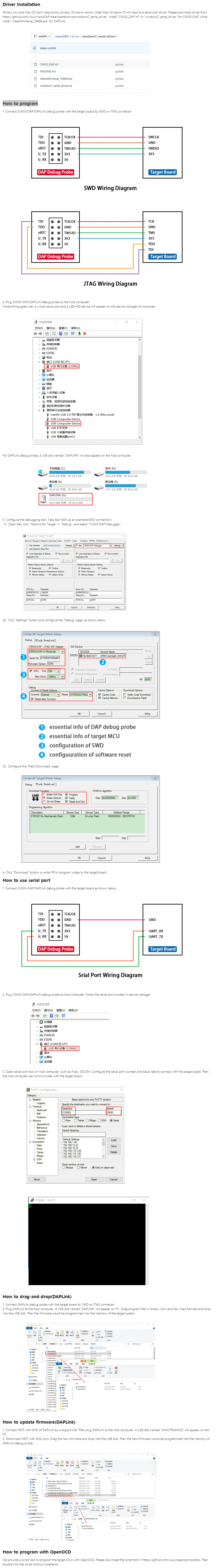 CMSIS-DAP STM32 디버그 프로브 [muse-1] / 디바이스마트