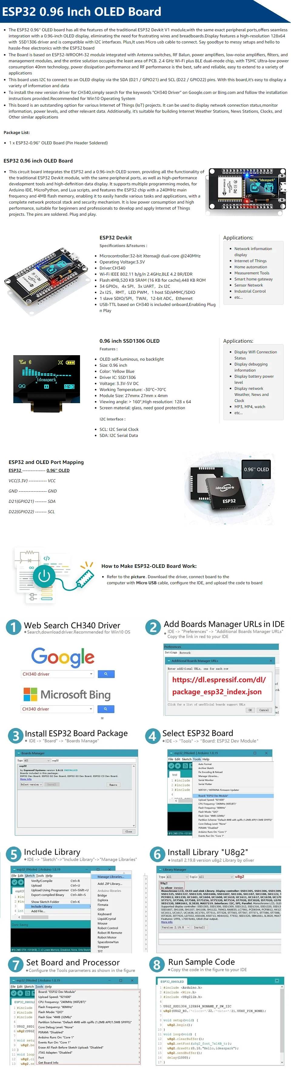 ESP32 0.96인치 OLED CH340 개발보드 / 디바이스마트