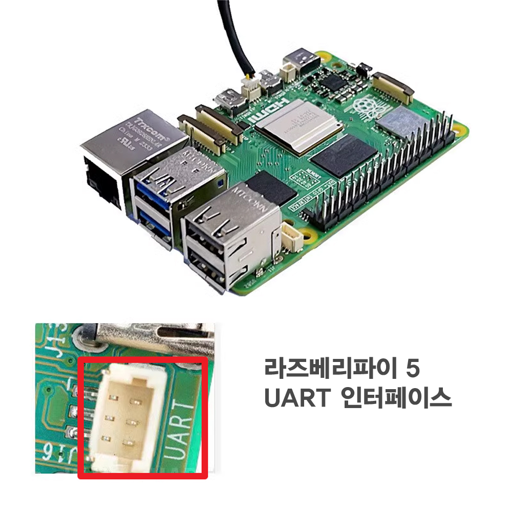 라즈베리파이 5 UART 케이블 [TYE-RPA01] / 디바이스마트