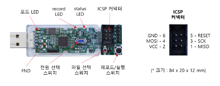 아두이노 기반 제품 생산용 업로더 (JTOOL-ARDUINO-UPLOADER) / 디바이스마트