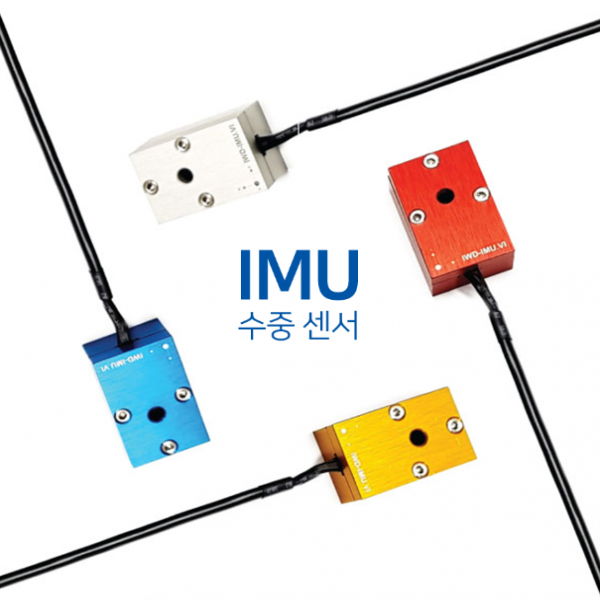 IWD-IMU V1 (수중용 방수 IMU) (IP67) / 디바이스마트