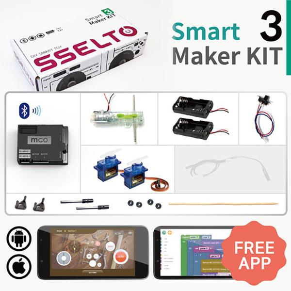 [쎌토] 스마트 메이커 키트 3 / Smart Maker KIT3 / 디바이스마트