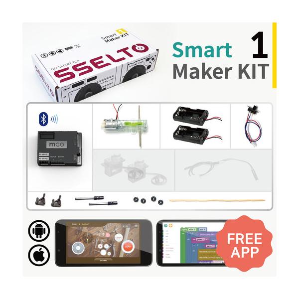 [쎌토] 스마트 메이커 키트 1 / Smart Maker KIT1 / 디바이스마트