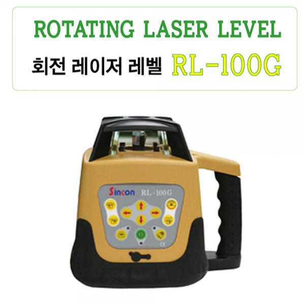 회전 레이저 레벨기 RL-100G / 디바이스마트