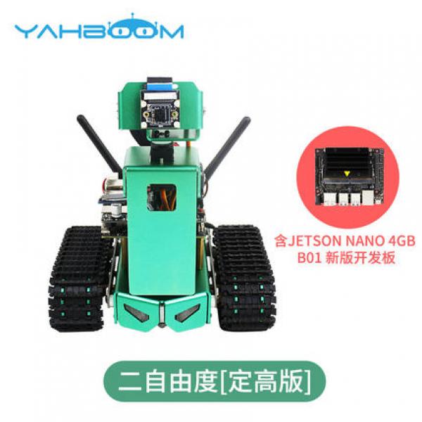 Yahboom NVIDIA Jetbot AI 로봇(Jetson NANO 4GB 호환) / 디바이스마트