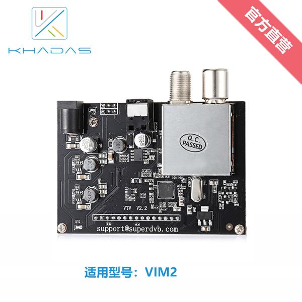 Khadas VIM2 vTV expansion board / 디바이스마트