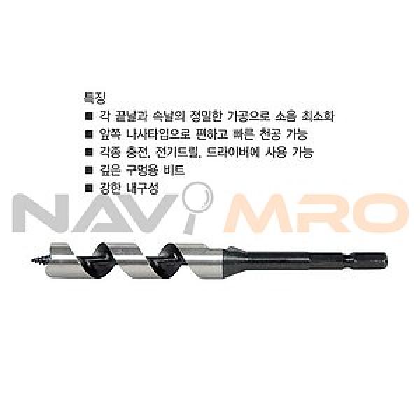 목공 드릴 (6각) 8파이 / 디바이스마트