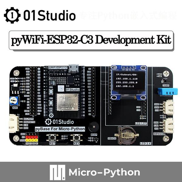 MicroPython ESP32-C3 무선통신 임베디드 개발키트 [pyWiFi-ESP32-C3 KIT] / 디바이스마트