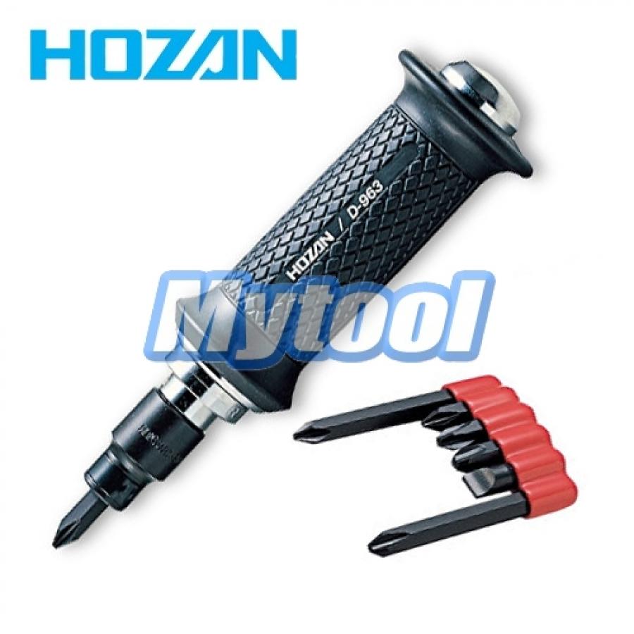 [HOZAN] 임팩트드라이버(+-) D-963 호잔 / 디바이스마트