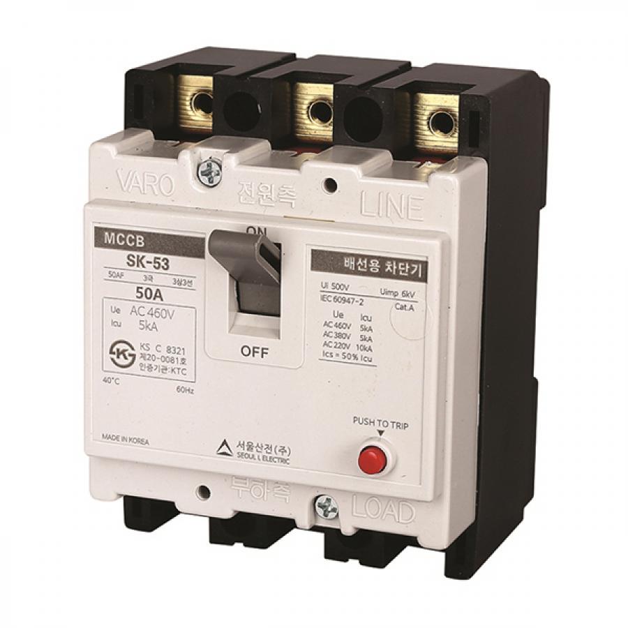 산업용 배선차단기 SK-53 30A / 디바이스마트