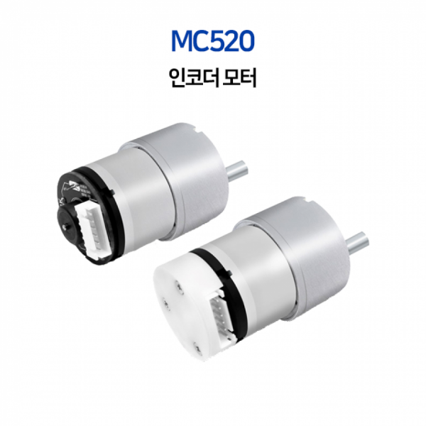 MC520 인코더 모터 / 기계/제어/로봇/모터 > 모터류 > DC모터 > 엔코더모터 / 디바이스마트